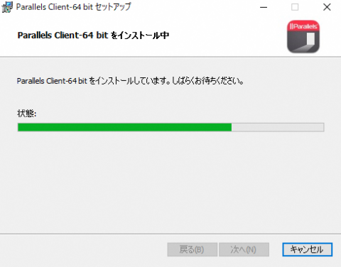 Parallels RAS - RAS Client 利用手順書 - コーレル ディスカバリー センター ジャパン