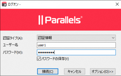 Parallels RAS - RAS Client 利用手順書 - コーレル ディスカバリー センター ジャパン