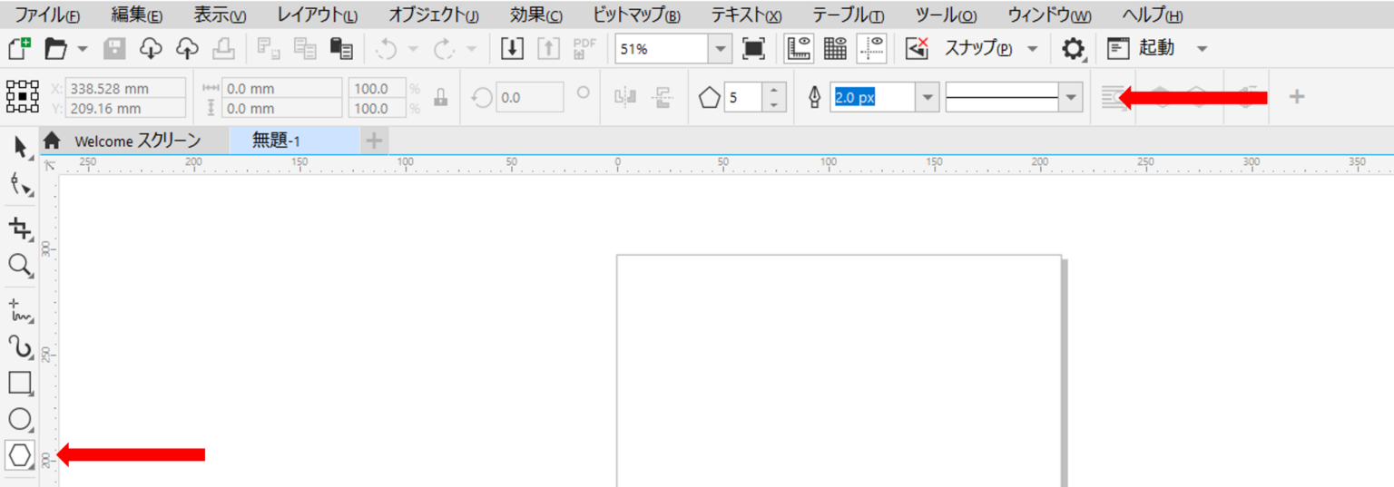 【CorelDRAWの使い方】CorelDRAWツールボックスの概要説明 - コーレル ディスカバリー センター ジャパン